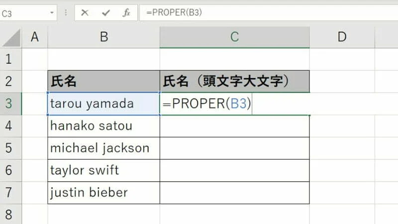【Excel】ローマ字(英字)の頭文字だけ大文字に変換したい～PROPER関数 | ENJOY LIFE MORE